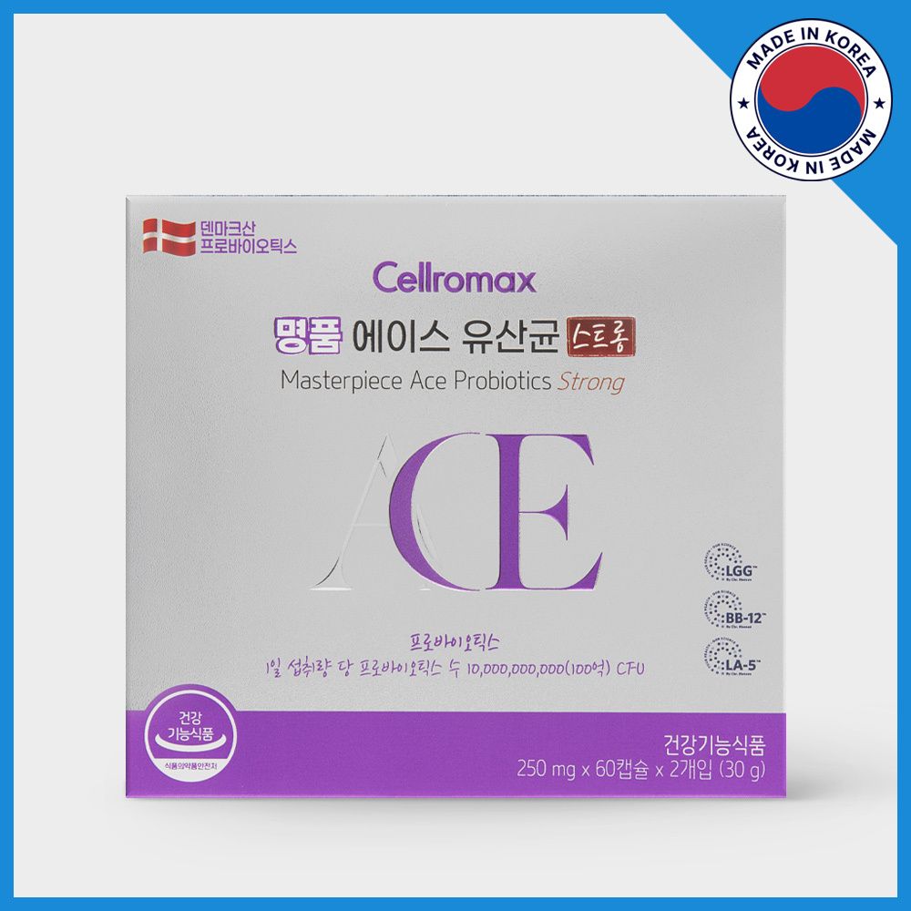 Cellromax | Cellromax王牌益生菌加強版 (120 粒)(有效日期： 2024年6月30日） | HKTVmall 香港最大網購平台