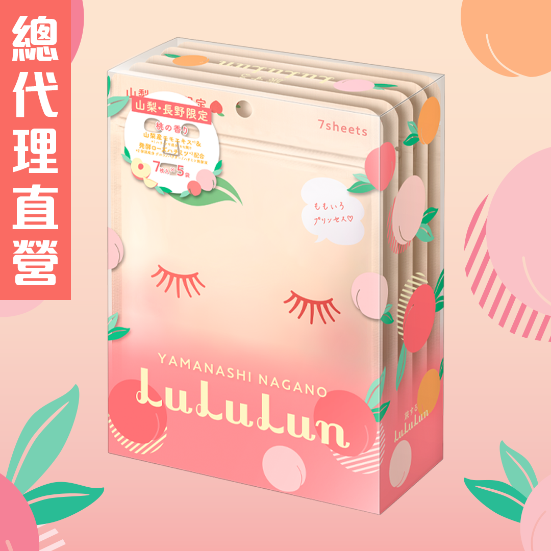 LuLuLun | Face Mask Yamanashi/Nagano Peach（35sheets） | HKTVmall The ...