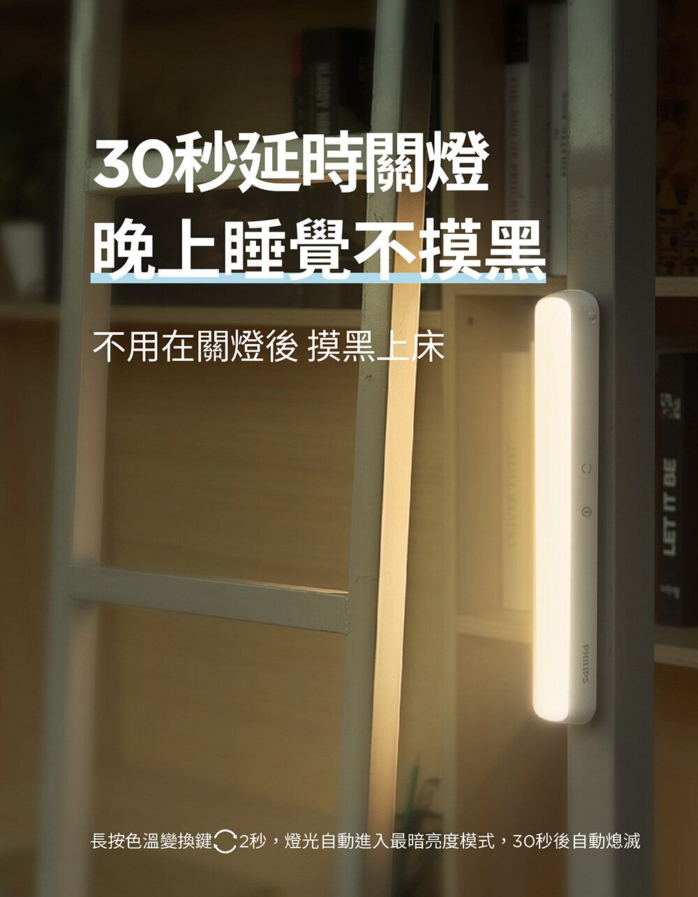 飛利浦 | 多功能充電檯燈 66147 #LED枱燈 #書枱燈 #座枱燈 | HKTVmall 香港最大網購平台