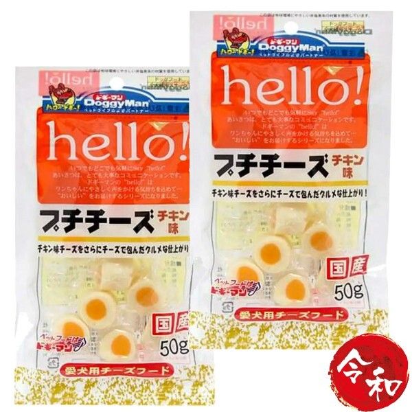 DoggyMan | [2 packs] Dog Chicken Sandwich Cheese Granules 50g [Parallel ...