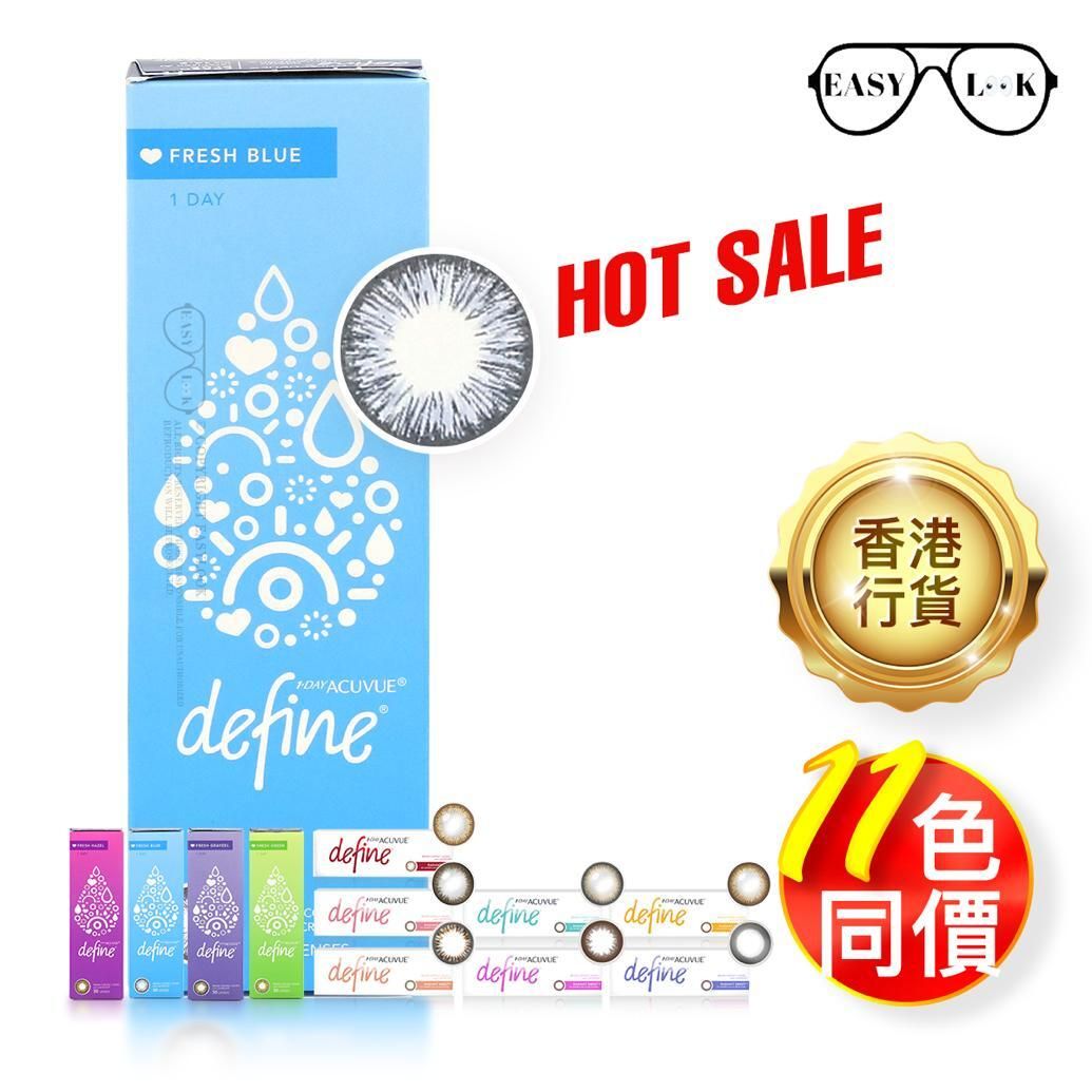 ACUVUE | Define Fresh 魅惑藍(Fresh Blue) 每日即棄隱形眼鏡 (弧度: 8.5, 度數: -0.00 ...