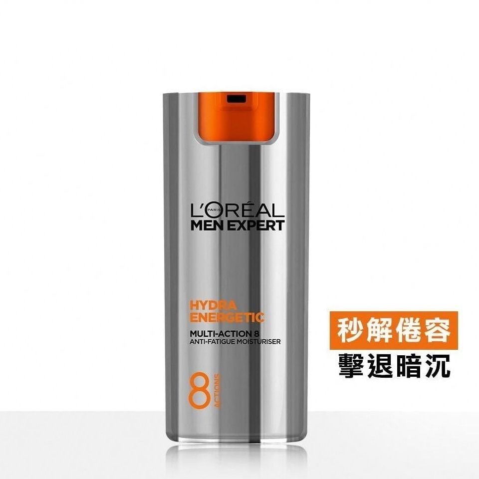 L’Oréal Paris | Men Expert 男士 8重活力保濕霜 50ml (平行進口) 新舊包裝隨機發送 | HKTVmall ...
