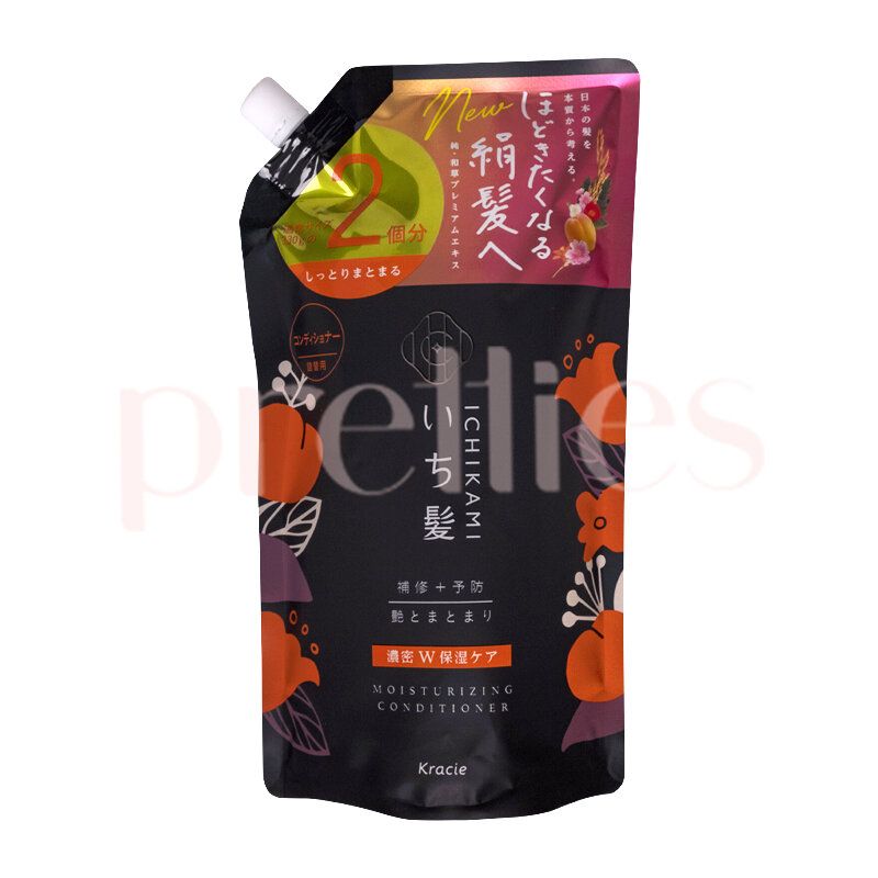 Kracie | ICHIKAMI 雙重保濕護髮素 替換裝2回份 660g x1 (黑橙) (722645) (平行進口貨品) | HKTVmall 香港最大網購平台