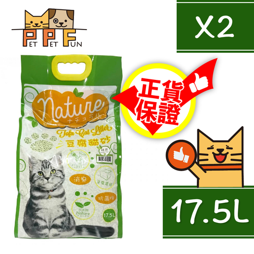 Neo Clean Eco Tofu Cat Litter 6L (Super Premium), Various, 46% OFF