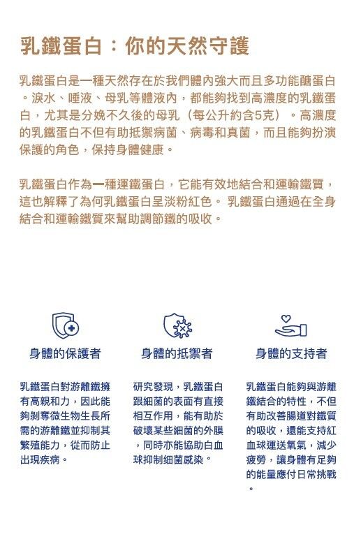 LACTOVITAL | Lactovital 瑞營妥乳鐵蛋白粉裝 - 長青配方20包裝 (每包含 500 毫克乳鐵蛋白)- 此日期前最佳 ...