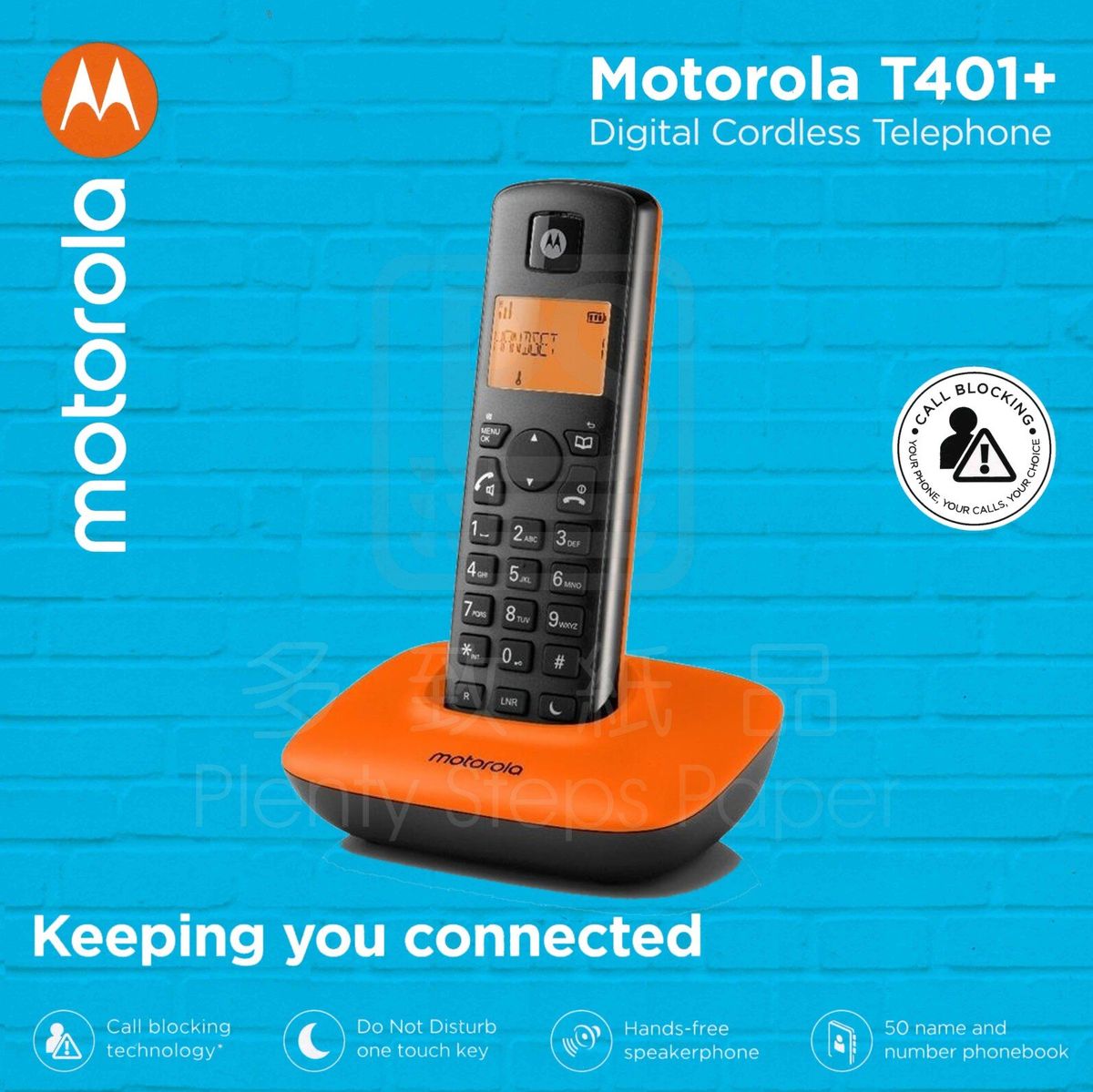 摩托羅拉 | Motorola® T401+ 數碼室內無線電話 來電封鎖 及 請勿騷擾功能《香港行貨》《1年保養》 | HKTVmall 香港最大網購平台