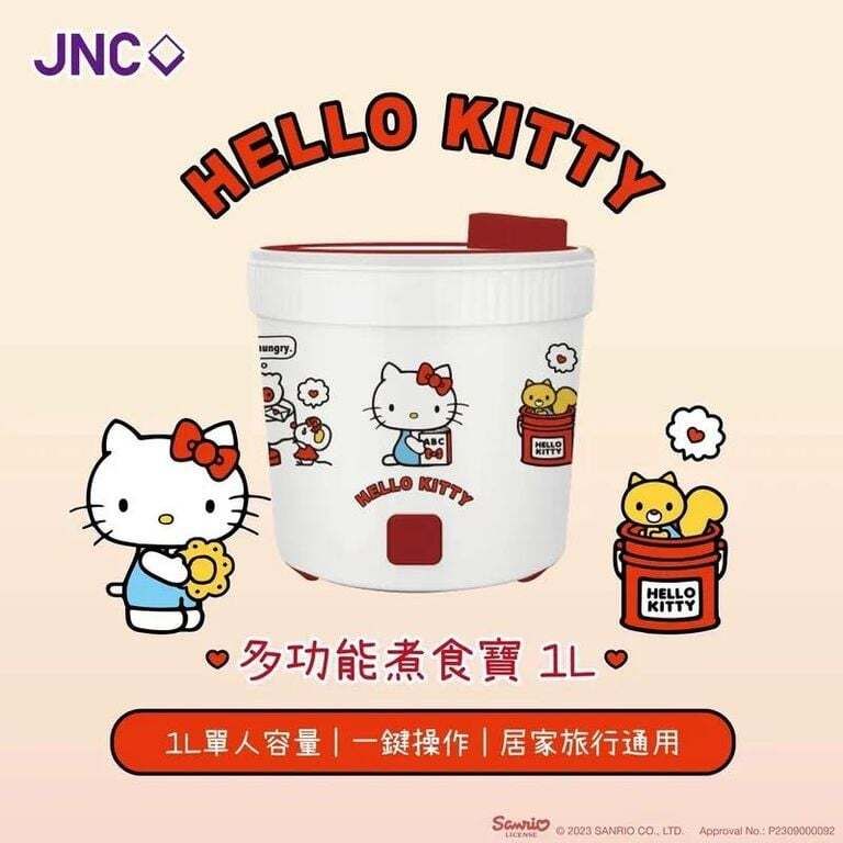 JNC | JNC x Hello Kitty Multifunctional Cooker 1L | HKTVmall The Largest HK Shopping Platform