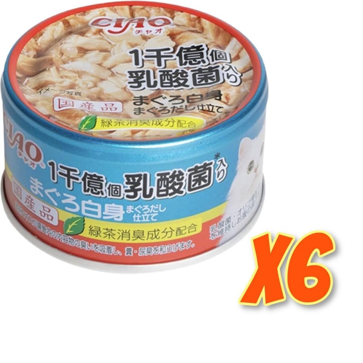 INABA | CIAO - 1千億乳酸菌 吞拿魚 吞拿魚湯(85gx6) 貓罐頭 A-134x6 | HKTVmall 香港最大網購平台