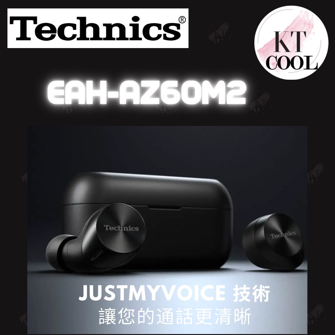 Technics | Technics 真無線降噪藍牙耳機 EAH-AZ60M2[真無線耳機] （黑色） | HKTVmall 香港最大網購平台