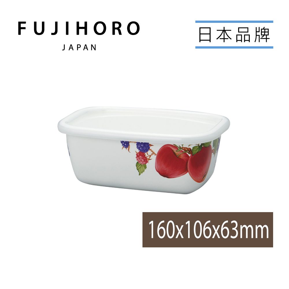 富士琺瑯 | 日本FUJIHORO｜FRUTAS 系列 琺瑯鋼烘焙保鮮食物盒 160x106x63mm | HKTVmall 香港最大網購平台