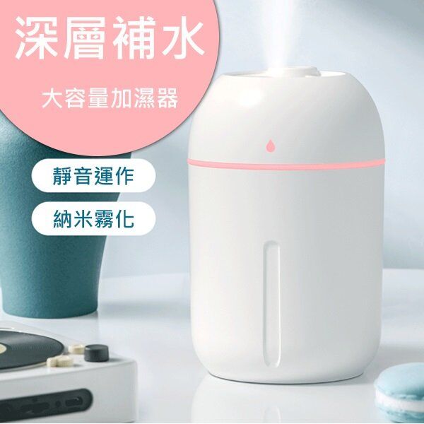 JK KOREA | 330ml USB humidifier (white) J0672 | Color : White / Color ...