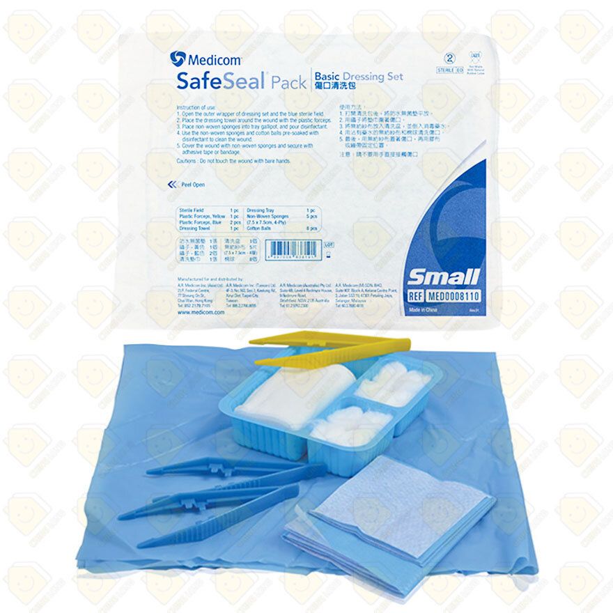 Medicom | Safe Seal Pack 傷口清洗包 (4897008638191) | HKTVmall 香港最大網購平台