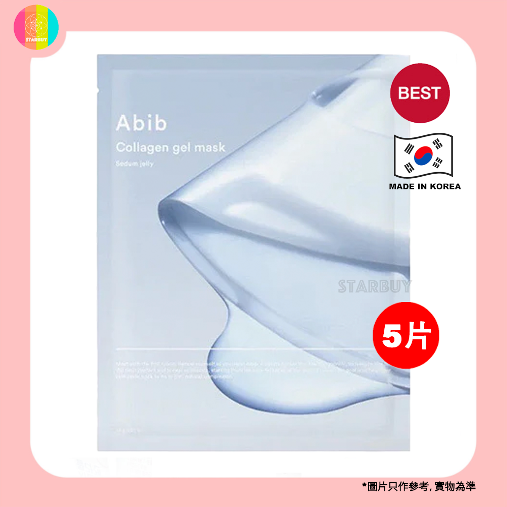 Abib | 【 5 片 】Abib水份草水嫩膠原蛋白凝膠面膜 5片裝 【平行進口】SEDUM JELLY (8809864762275) | HKTVmall 香港最大網購平台