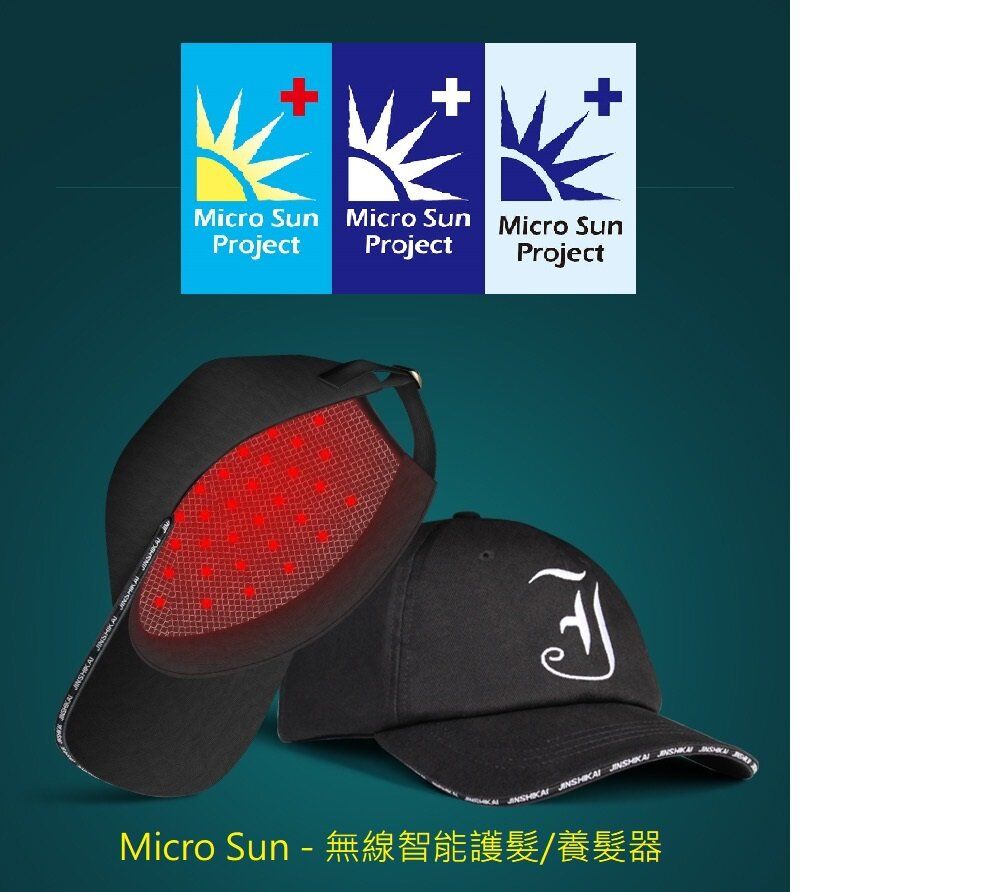 Micro Sun | Micro Sun - 無線智能護髮/養髮器 | HKTVmall 香港最大網購平台