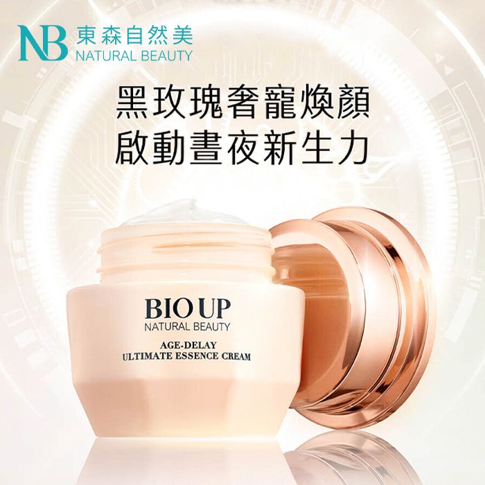 Natural Beauty | Bio Up Age-Delay Ultimate Essence Cream 50g (Exp Date ...