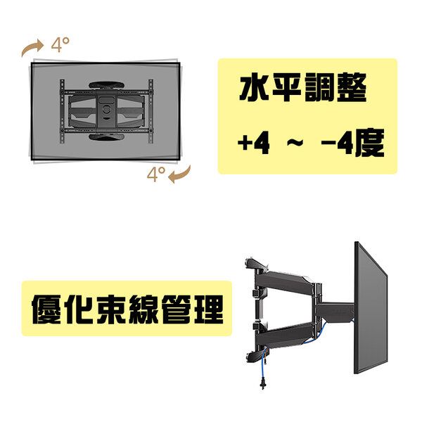 North Bayou | NB P65 55-85'' 電視活動掛牆架 懸臂式 承重範圍 : 68.2 Kg NBP65 ...