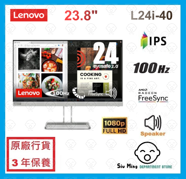 Lenovo | L24i-40 23.8 IPS 全高清 顯示器 | HKTVmall 香港最大網購平台