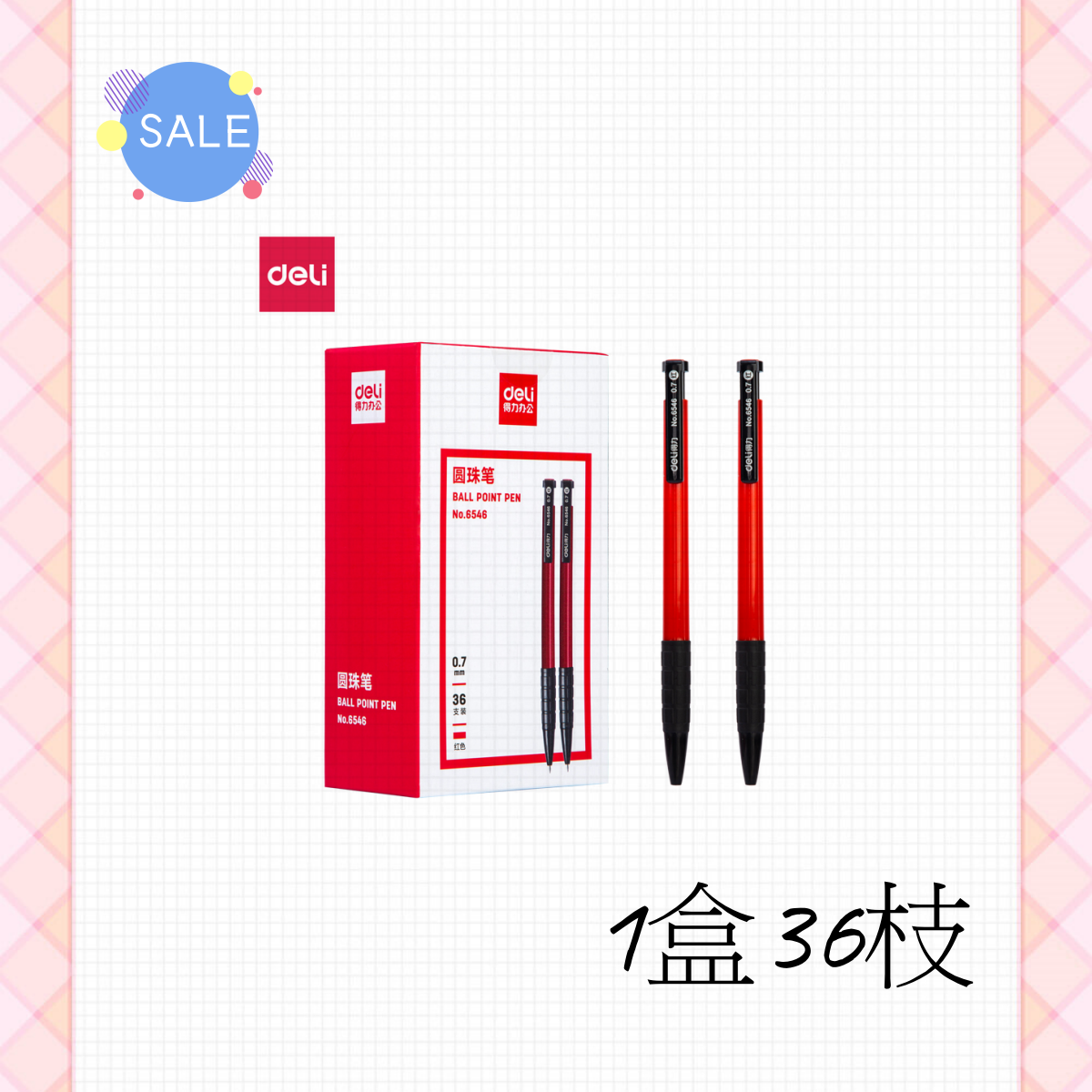 DELI | DELI - 得力6546 按掣型原子筆紅色(0.7mm) 36支 （筆桿顏色隨機） | 顏色 : 紅色 | HKTVmall ...