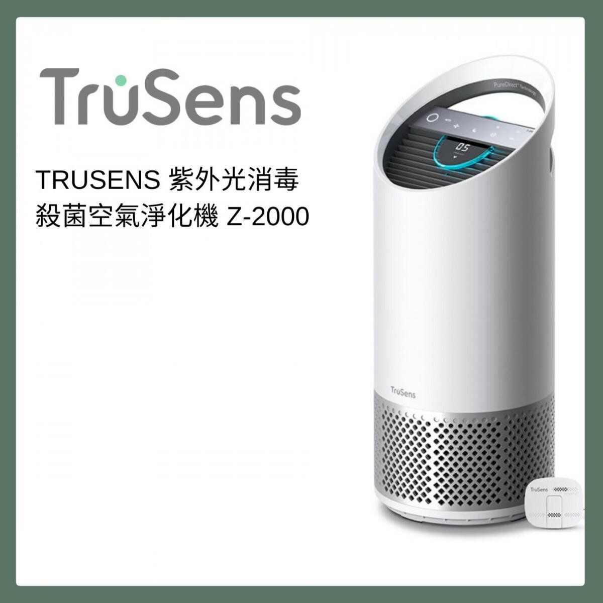 TruSens | Z-2000 Air Purifier with SensorPod Air Quality Monitor ...