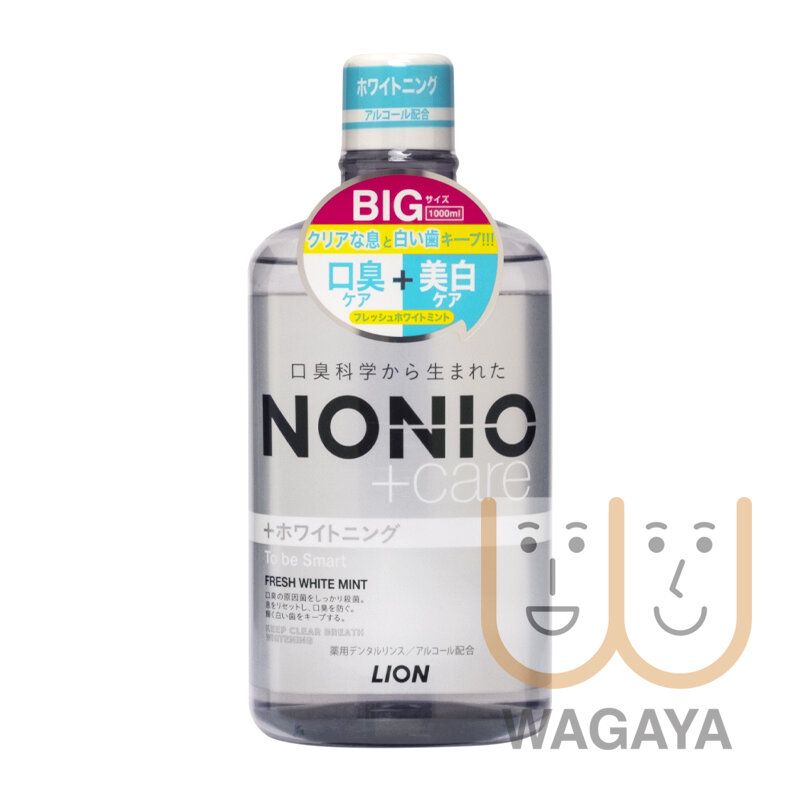 獅王 | NONIO 美白漱口水 1000ml (銀色) (平行進口貨品) | HKTVmall 香港最大網購平台