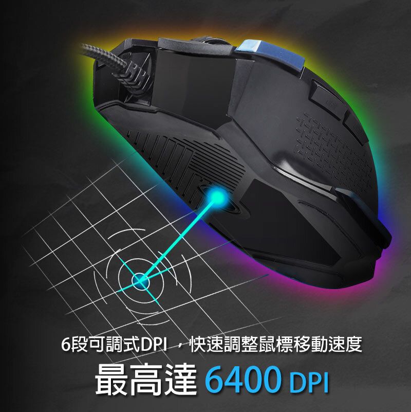 INTOPIC | Foxxray SM-28 6400dpi 9鍵程式化 人體工學 彗星獵狐電競滑鼠 Gaming Mouse RGB e ...