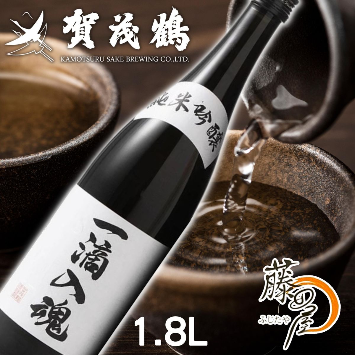 Kamo Crane Drop Intimacy Drink 1 8L 4932236132483 HKTVmall The Largest HK Shopping kamo-crane-drop-intimacy-drink-1-8l-4932236132483-hktvmall-the-largest-hk-shopping