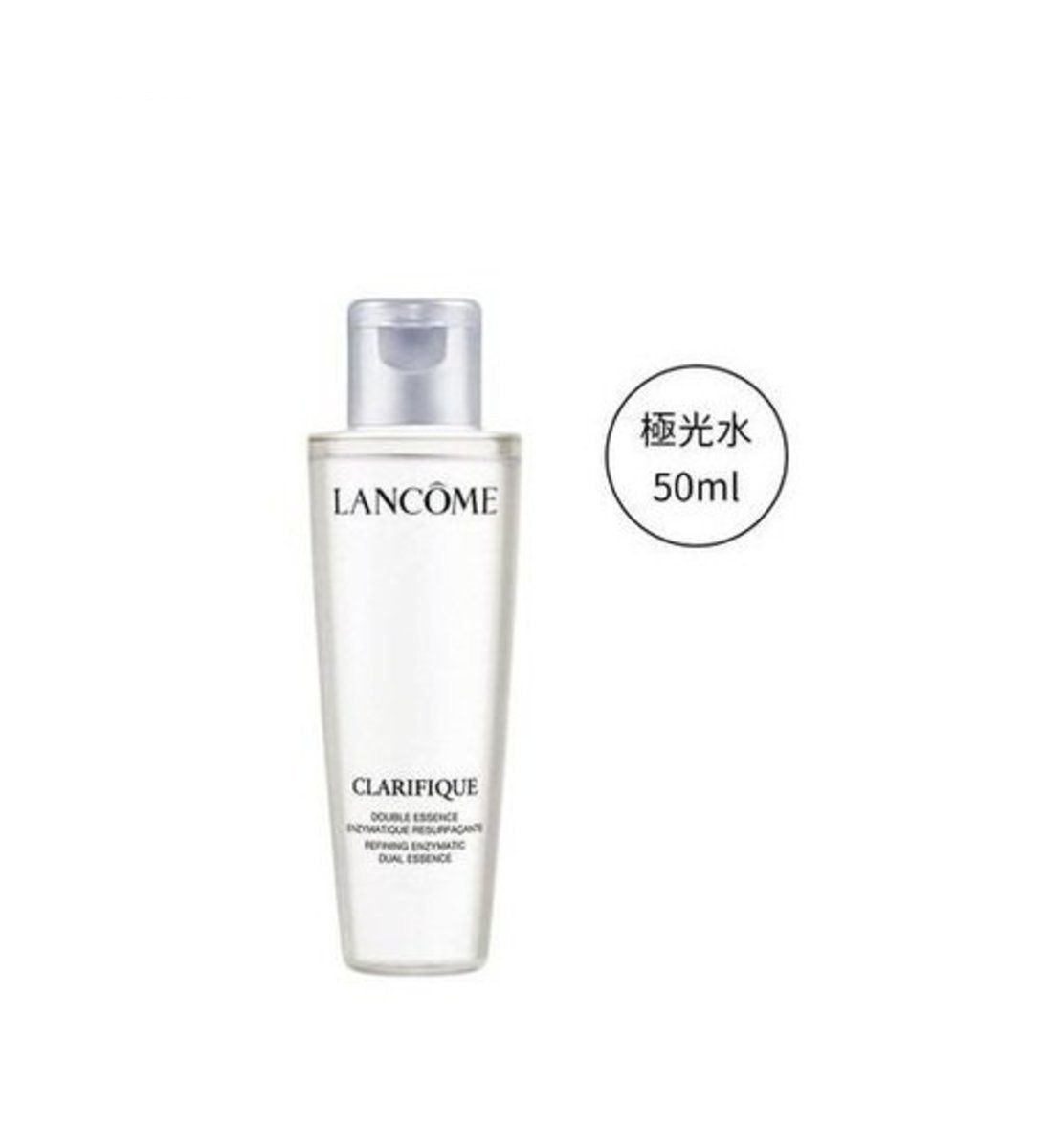 LANCÔME | 蘭蔻淨澈亮肌精華水 (極光水) 50ml (平行進口) | HKTVmall 香港最大網購平台