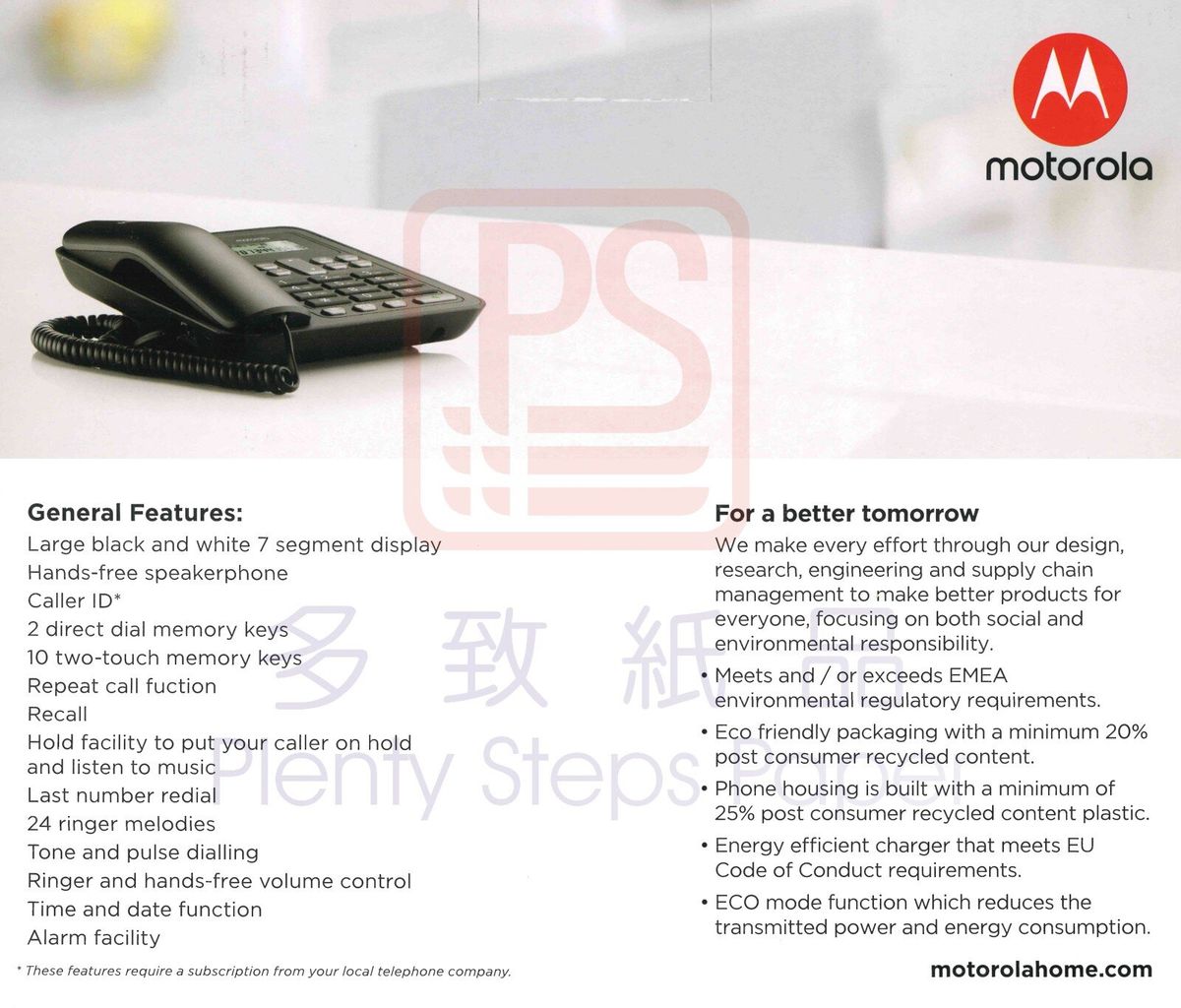 摩托羅拉 | Motorola® CT320 室內電話《香港行貨》《1年保養》 | HKTVmall 香港最大網購平台