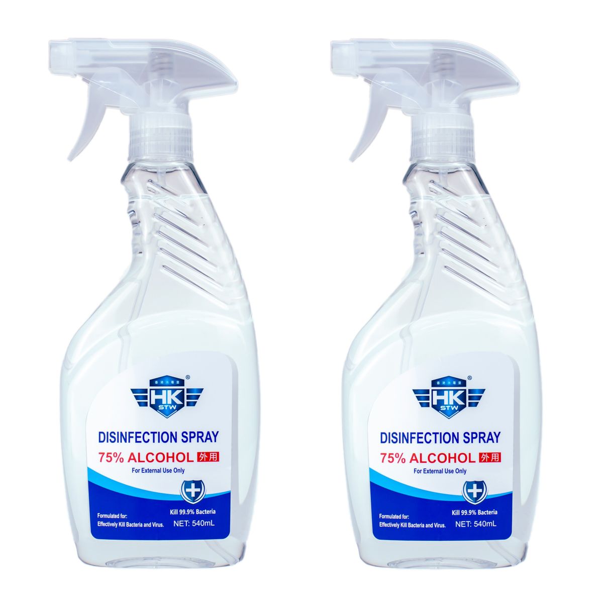 香港消毒皇 | 香港消毒皇 75% 酒精噴霧540ml x 2 | HKTVmall 香港最大網購平台