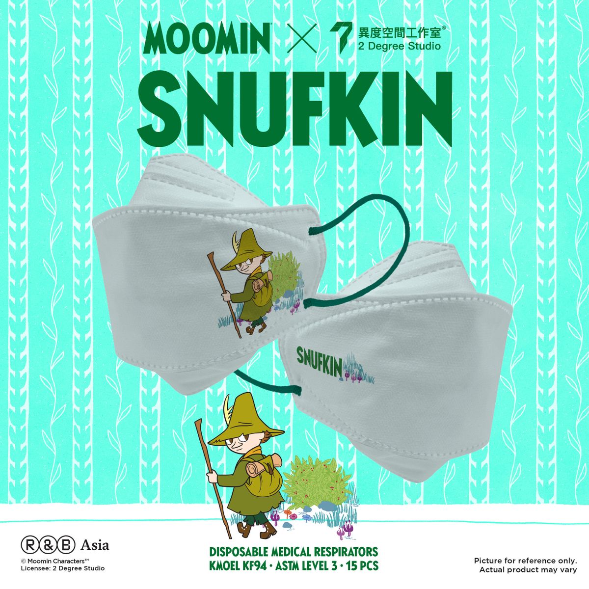2 Degree Studio | Snufkin Summer KF94 (15pcs) | HKTVmall The Largest HK Shopping Platform