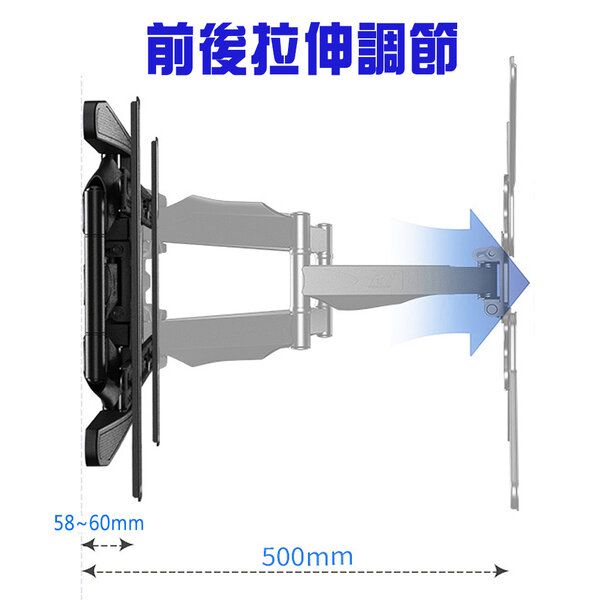 North Bayou | NB P65 55-85'' 電視活動掛牆架 懸臂式 承重範圍 : 68.2 Kg NBP65 ...
