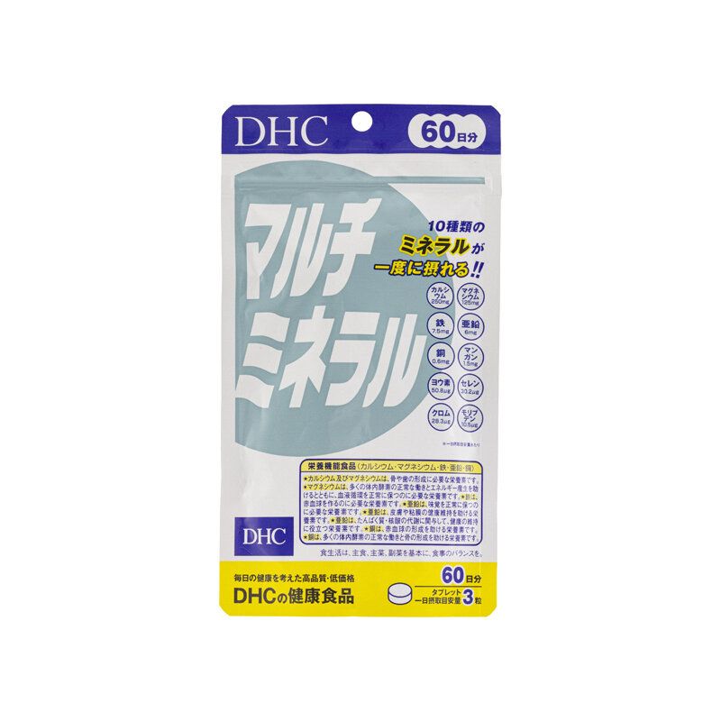 DHC | DHC 多種礦物(鐵鋅鎂)營養精華60日 (180粒) [平行進口] | HKTVmall 香港最大網購平台