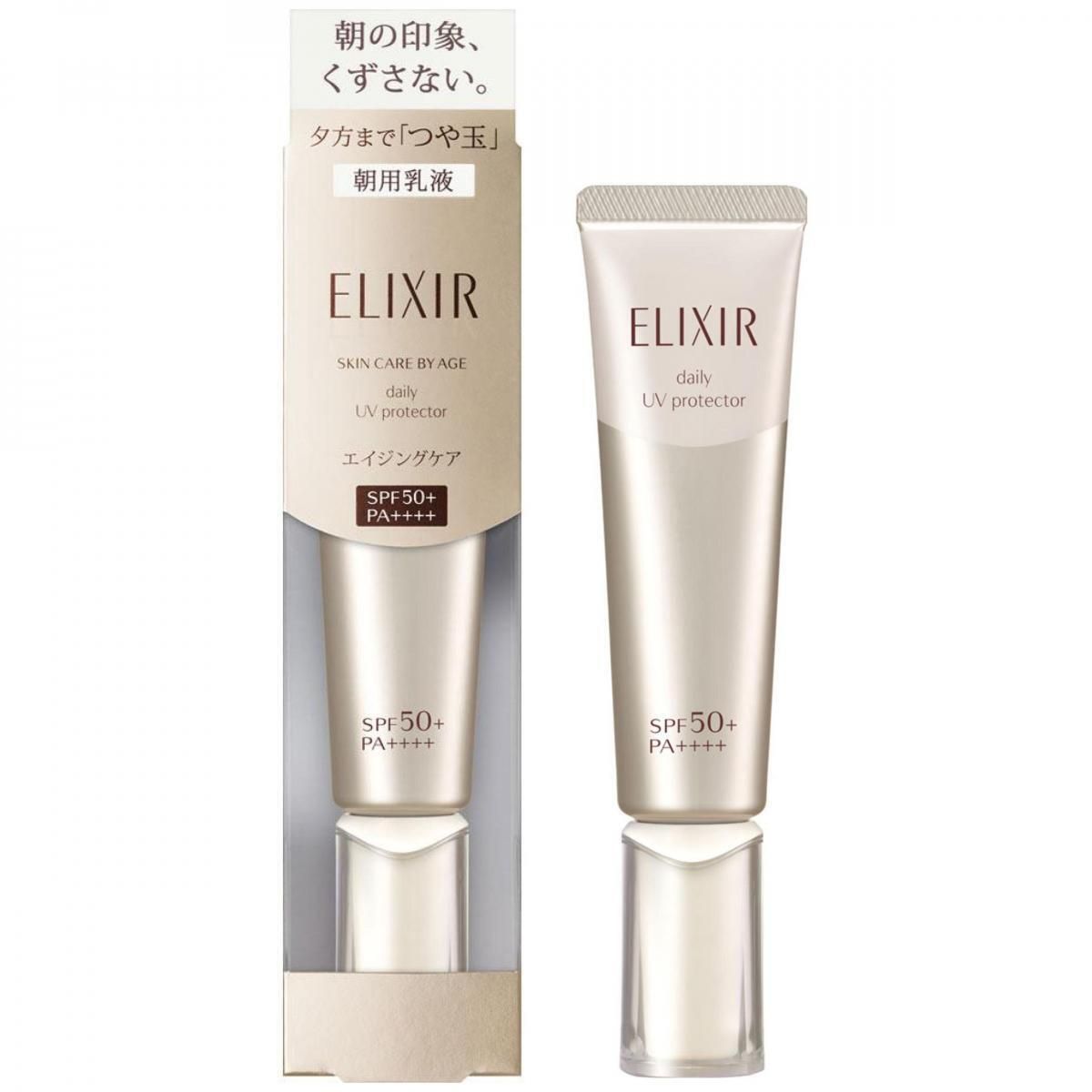 資生堂 | Shiseido ELIXIR 怡麗絲爾 保濕防曬乳液 SPF50+ PA++++ 35ml 金管保濕 - 05099(平行進口) | HKTVmall 香港最大網購平台