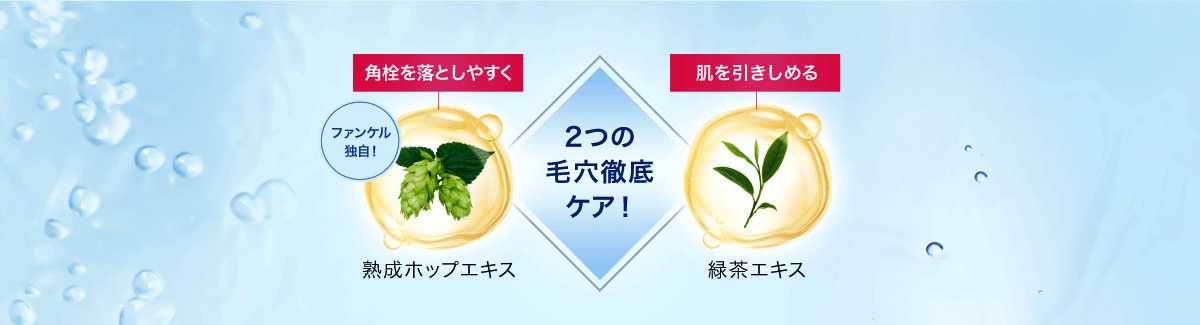 FANCL | MCO 納米卸粧液 深層卸妝油 (孖裝) 120ml x2 (4908049412241) 平行進口 新舊版本隨機發 ...