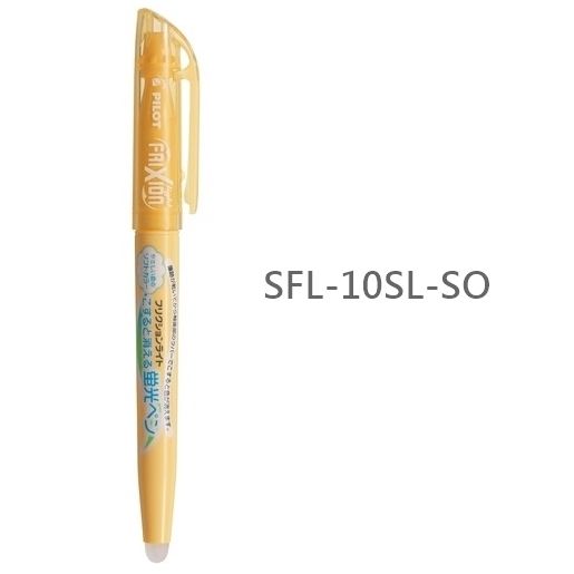 PILOT | 日本製 - Frixion 擦擦隱形螢光筆 - 淺橙色 - SFL-10SL-SO 平行進口 | HKTVmall 香港最大網購平台