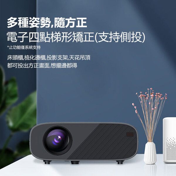 JTSK JAPAN | 無線安卓系統WIFI同屏投影機 P3670 | HKTVmall 香港最大網購平台