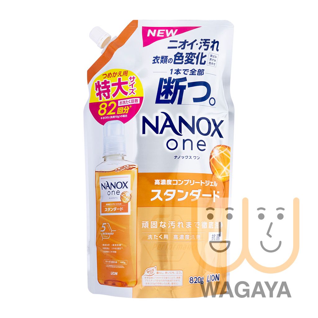 獅王 | NANOX one 納米樂 (超強洗淨力) 超濃縮洗衣液 (柑橘皂香) (補充裝) 820g (橙) (平行進口貨品) | HKTVmall 香港最大網購平台