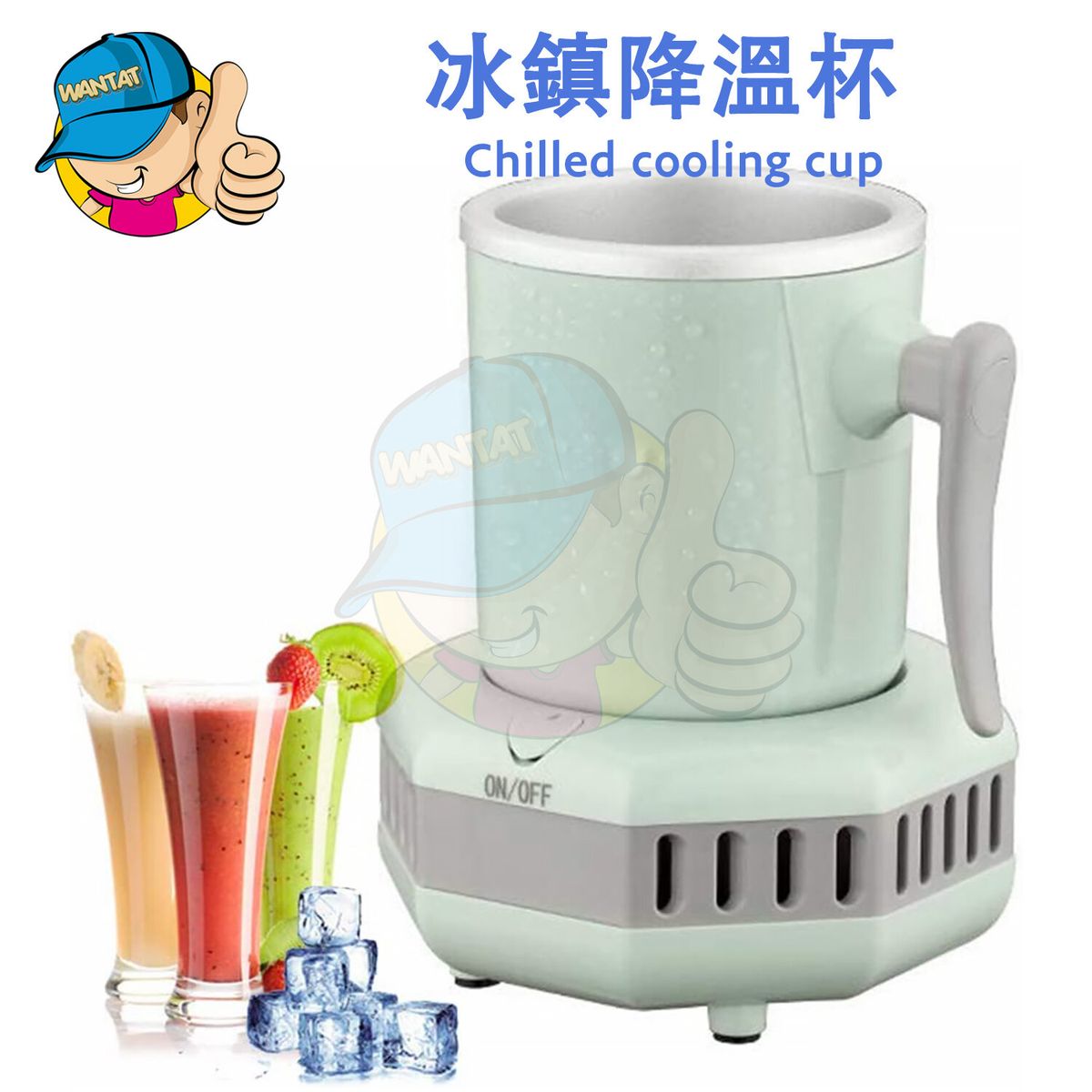 WANTAT | Rapid Cooling Cup,36℉～60℉ Electric Beverage Cup Cooler for ...