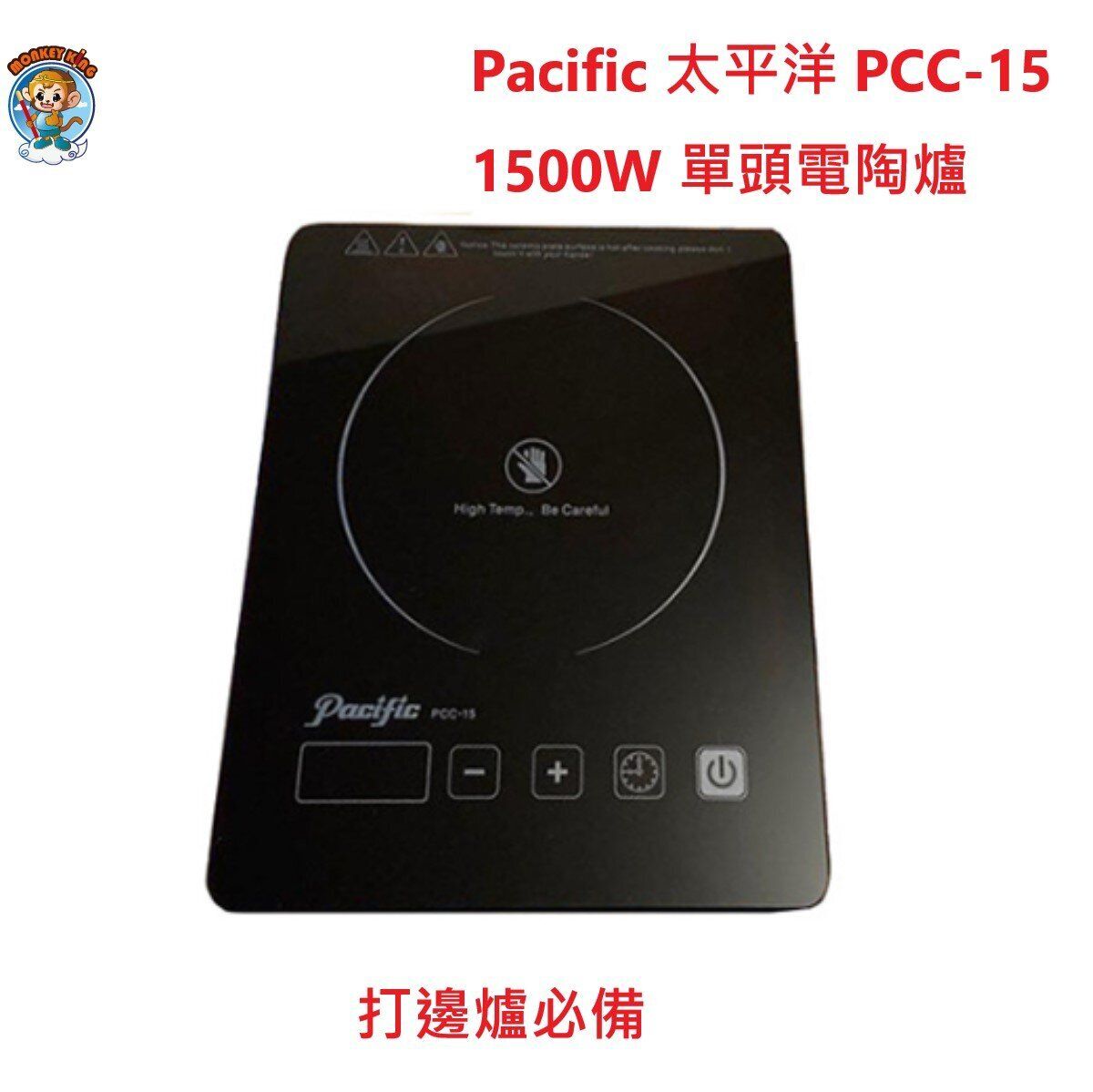 Pacific | Pacific PCC-15 Induction Cooker 1500W | HKTVmall The Largest ...