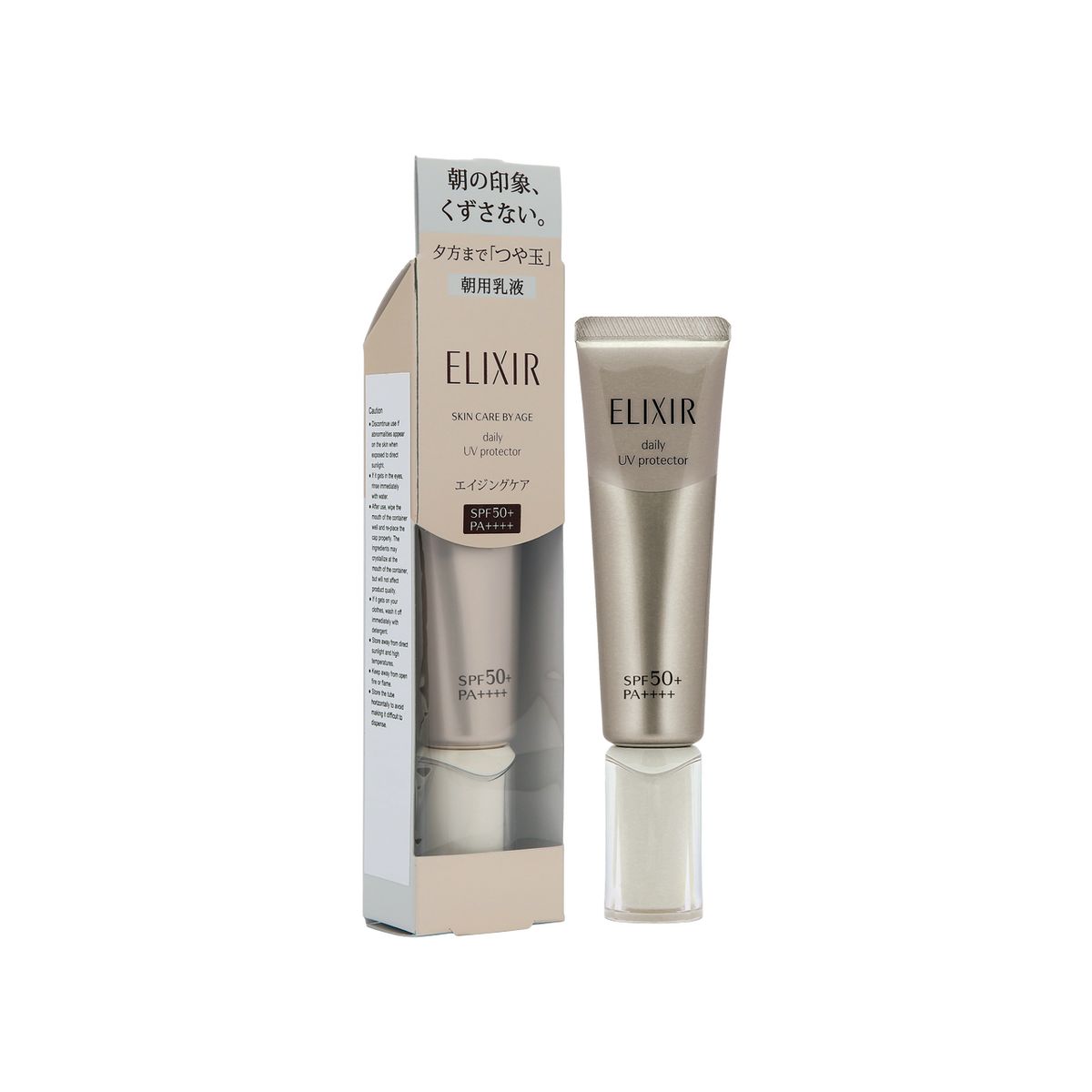 資生堂 | Shiseido Elixir 彈潤多效美肌乳 SP+ 35毫升 [平行進口] | HKTVmall 香港最大網購平台