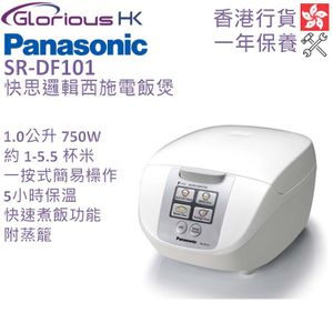 樂聲牌 | SR-DF101 1.0公升 快思邏輯西施電飯煲 香港行貨 | HKTVmall 香港最大網購平台