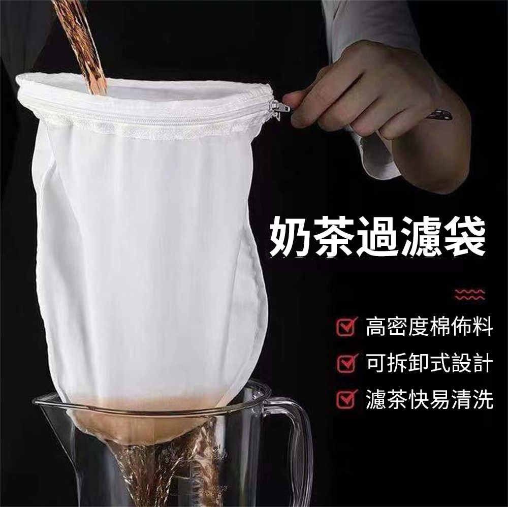 Tuenmall | Small milk tea stocking net (without rims) stockings milk ...