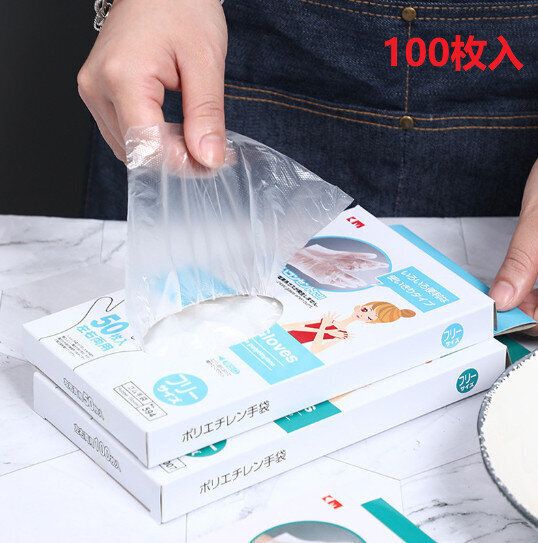 DDS | [100枚入] 一次性透明即棄手套 #DDS | HKTVmall 香港最大網購平台