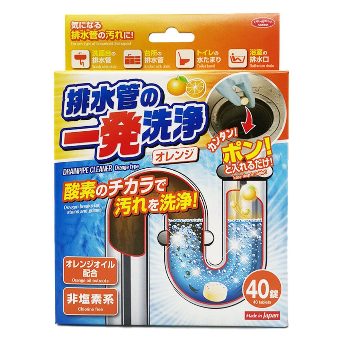 AIMEDIA | Japan Drainpipe Cleaner (40pcs per box)[Parallel Imported ...