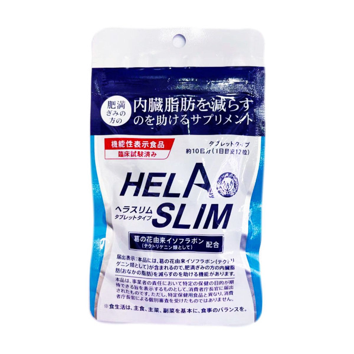 好速纖 | Helaslim - 日本好速纖消腩丸120粒 (平行進口貨) | HKTVmall 香港最大網購平台