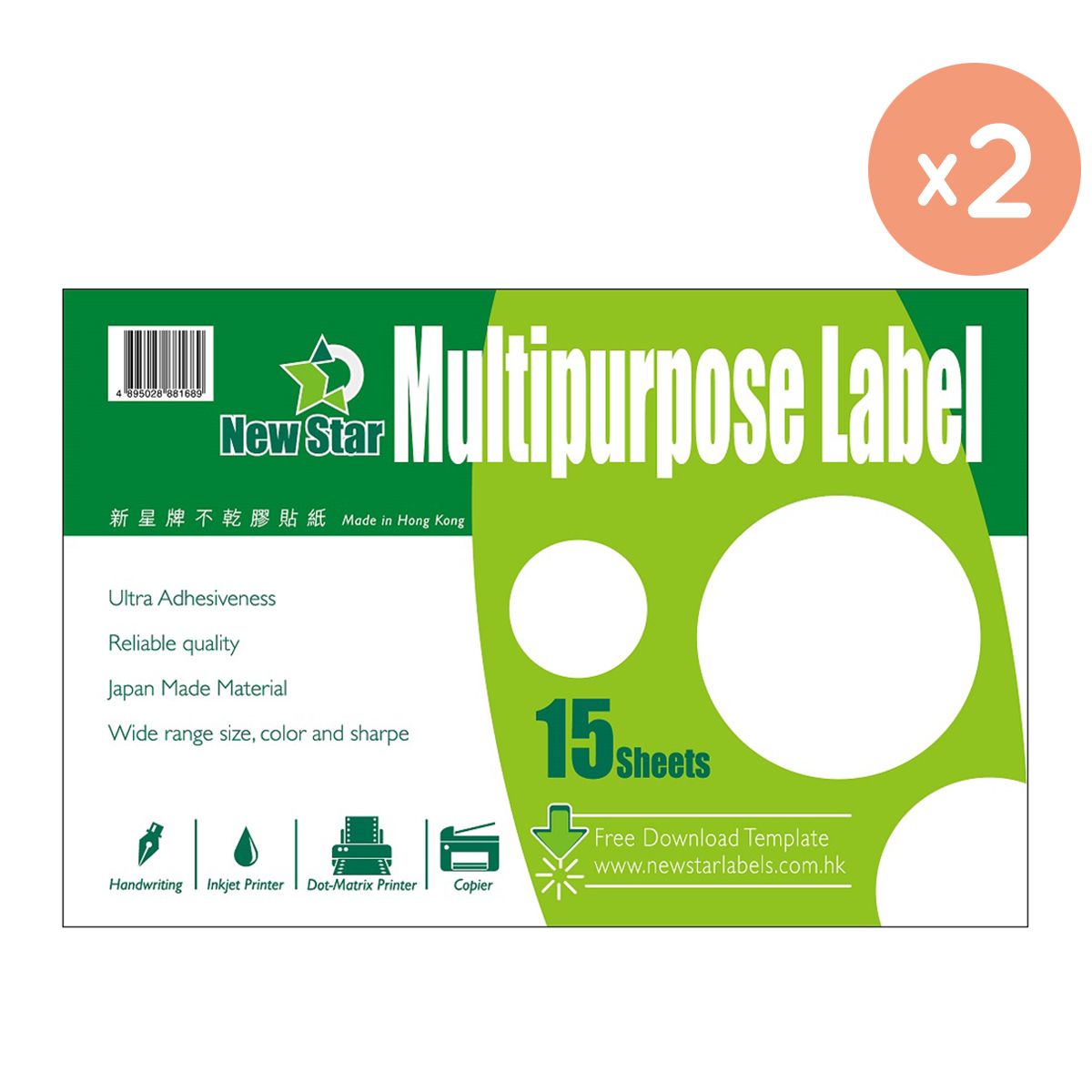 Newstar | Label 白色標籤 #229/A116, 25x50mm 360個 x 2包 | HKTVmall 香港最大網購平台