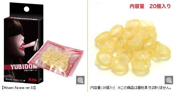 NPG | YUBIDOM Minami 相沢南手指套 ver.01 成人用品 情趣用品 性用品 | HKTVmall 香港最大網購平台