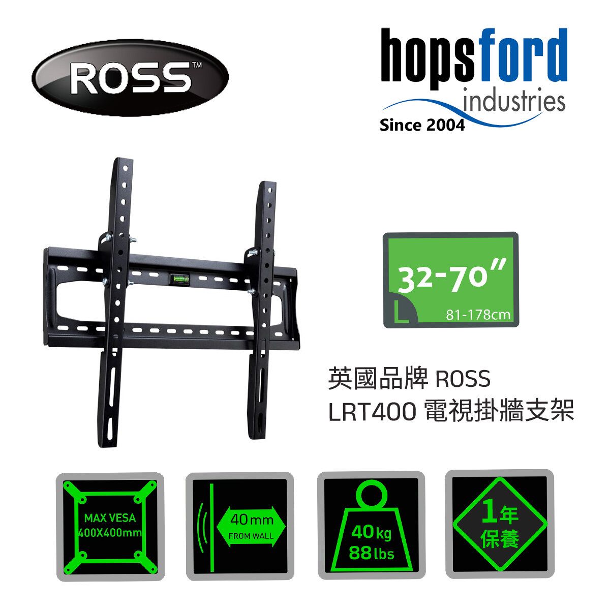 ROSS | LRT400 TV Wall Mount Flat to Wall with Tilt | HKTVmall The ...