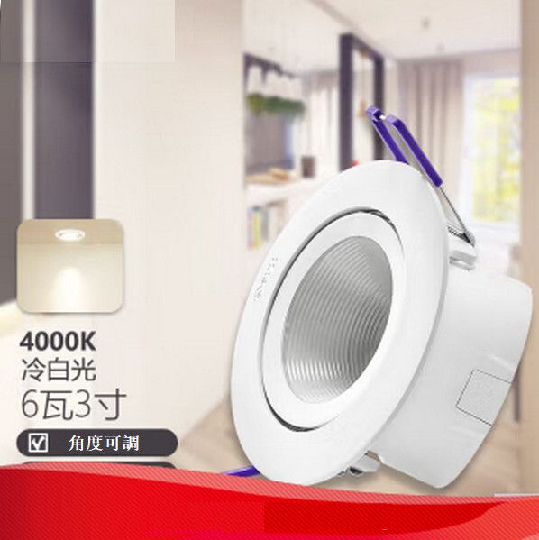 DDS | LED射燈嵌入式天花燈【塑膠/白色（6W冷白光4000K）開孔75-80mm】#N78_029_060 | HKTVmall 香港最大網購平台