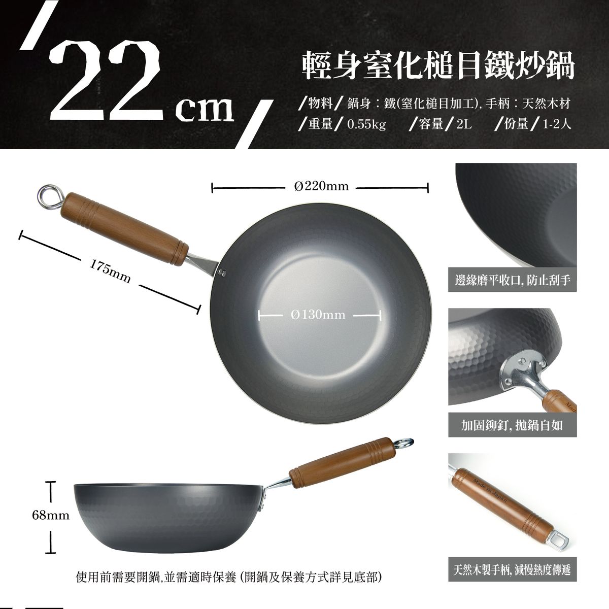 PEARL METAL | 日本Pearl Metal｜輕身窒化槌目鐵炒鍋 22cm | HKTVmall 香港最大網購平台